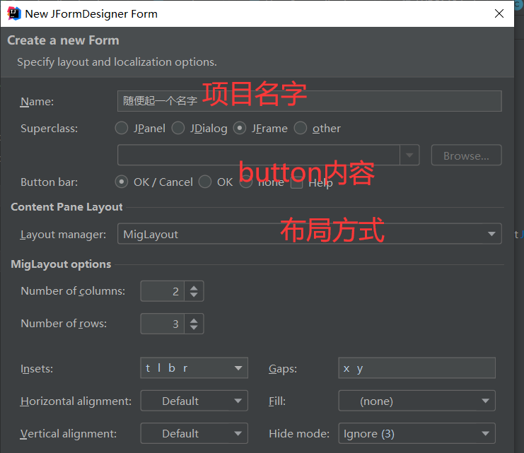Java可视化编程【JFormDesigner安装教程】_jformdesigner使用教程-CSDN博客