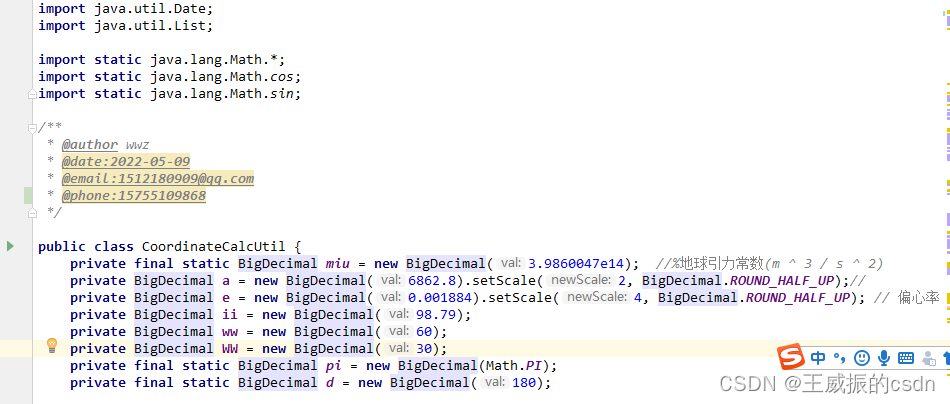 java版通过轨道6根数实现计算出经纬度坐标_六根数计算卫星位置-CSDN博客