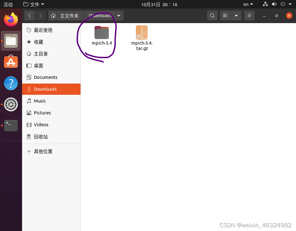 linux-ubuntu安装mpich3.4_linux安装mpich3.4-CSDN博客