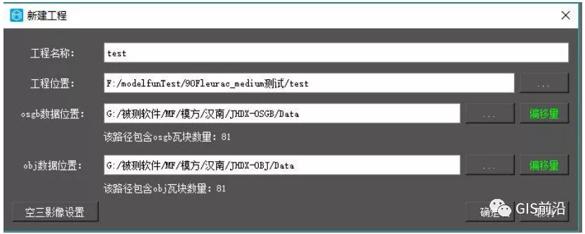 修模常用软件：DP、模方、SVS模型修复教程汇总_模方修模-CSDN博客