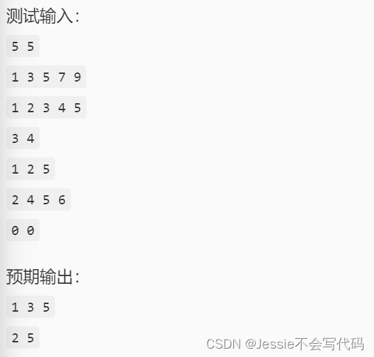 第23关:基于链表的两个集合的交集本关任务给定两个递增的整数集合a和b分别用链表表示集合a和b求出a和b的交集并 Csdn博客