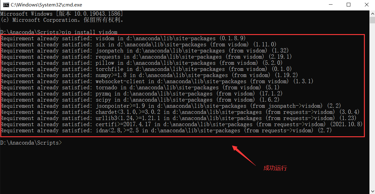 Pytorch的可视化工具visdom的基本使用_visdom怎样才算运行成功?-CSDN博客
