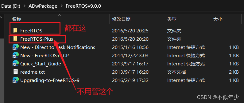 FreeRTOS学习篇一：STM32F103C8T6下的移植，基于Keil、IAR开发环境_stm32f103c8t6 freertos-CSDN博客