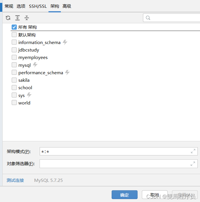 精简JDBC_jdbc executequery 获取结果后比较优雅的释放资源-CSDN博客