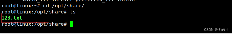 Ubuntu22.04如何配置samba服务_samba文件共享 ubuntu22.04-CSDN博客