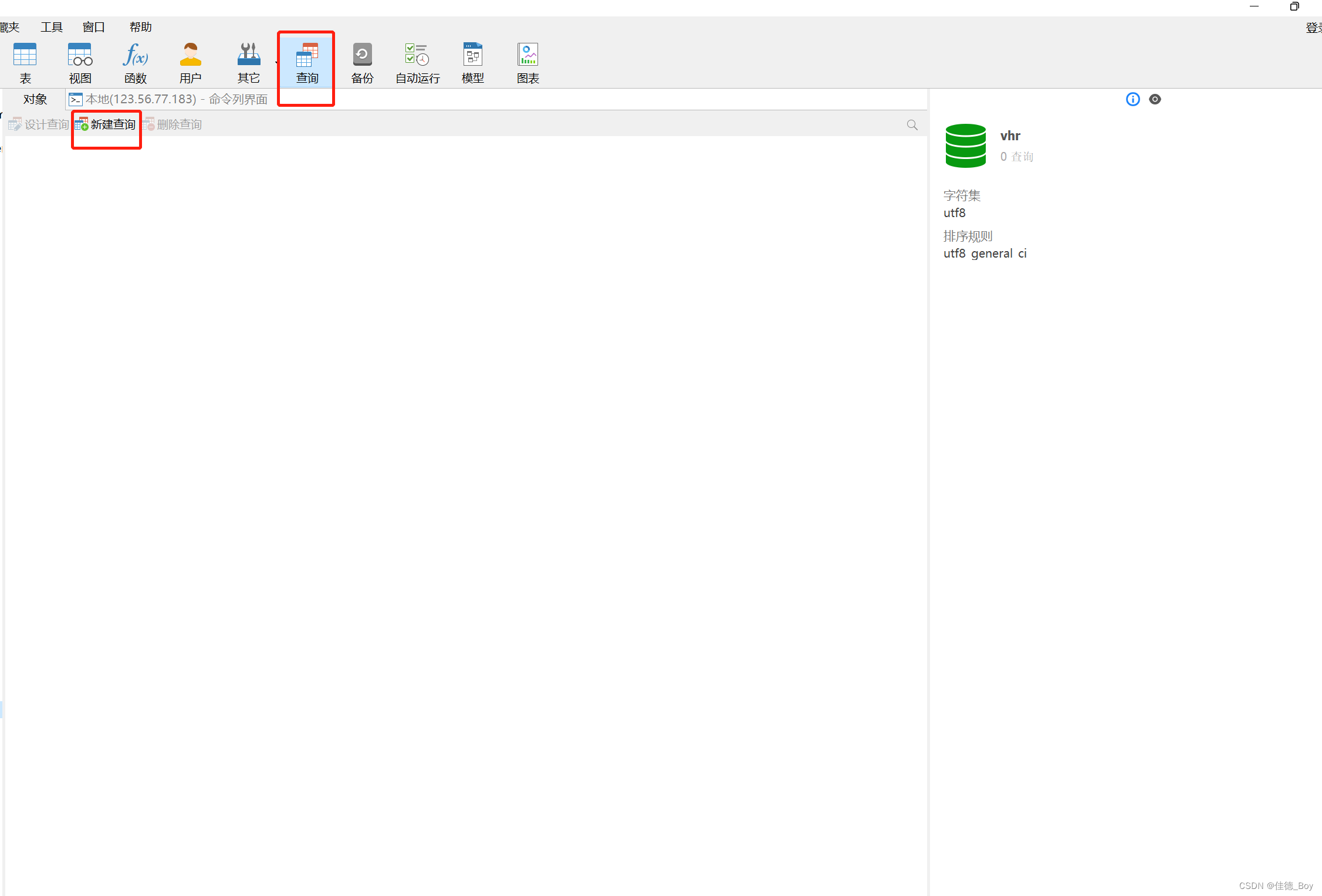 Mysql数据库迁移问题解决方案mnavicat 数据迁移sql 报错 Csdn博客