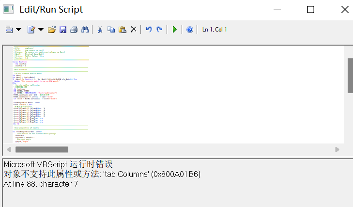 PD导出表结构到EXCEL：Microsoft VBScript 运行时错误对象不支持此属性或方法: ‘tab.Columns‘ (0x800A01B6)At line 88 ...