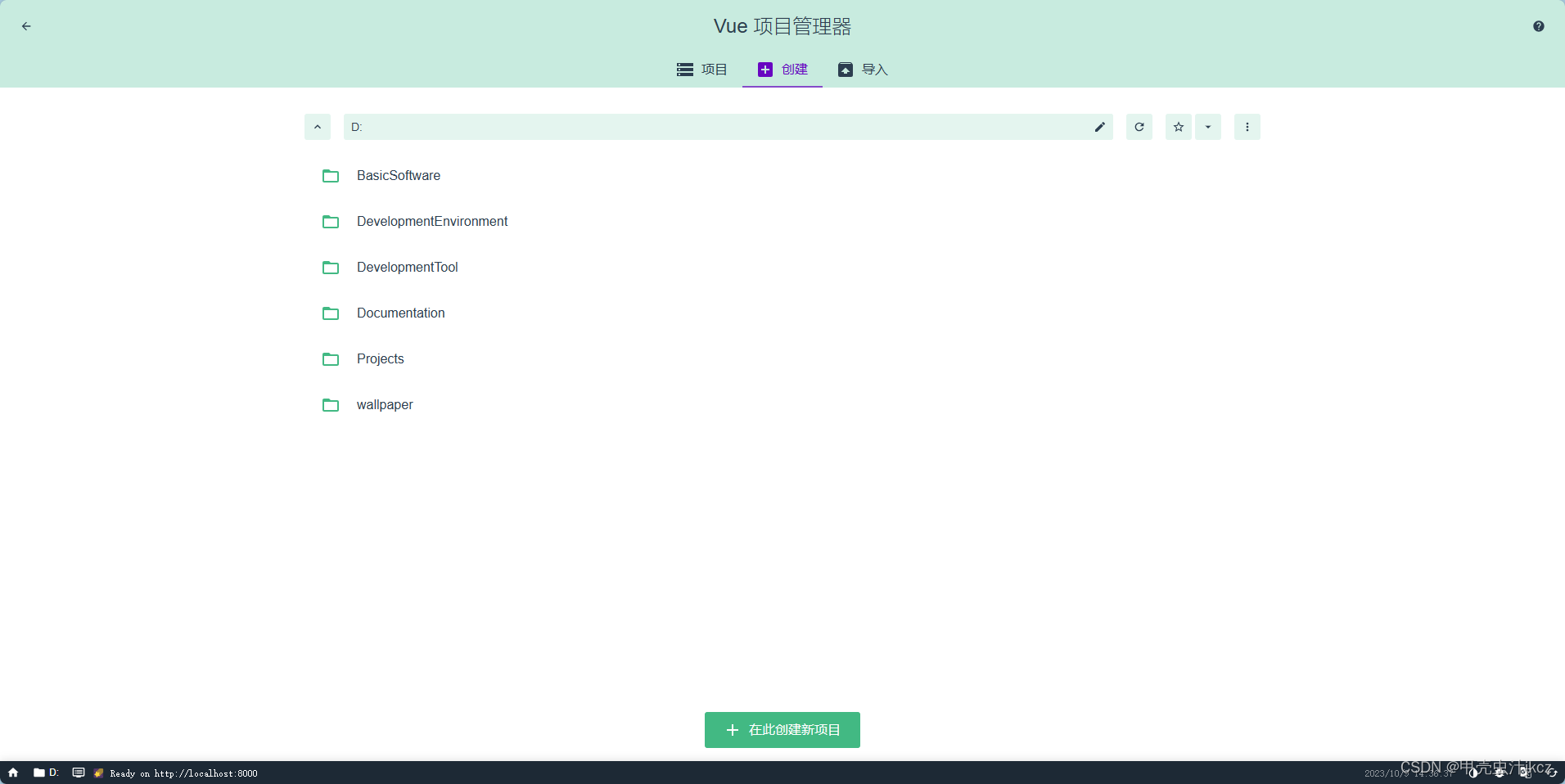 使用vue Ui创建vue项目vue2xvue仪表盘创建项目 Csdn博客