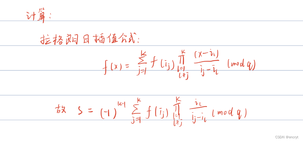 论文阅读-Practical Secure Aggregation for Privacy-Preserving Machine Learning（谷歌.CCS.2017）-CSDN博客