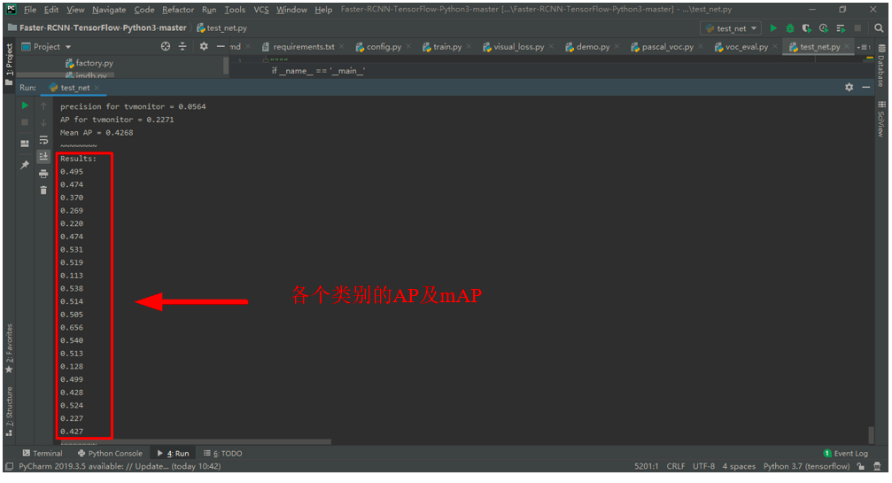 Windows10+Faster-RCNN-TensorFlow-Python3-master+VOC2007数据集_faster r-cnn怎么下载-CSDN博客