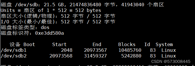 Linux centos7中如何给根分区（/）扩容（通过LVM方式）_根分区升级为lvm-CSDN博客