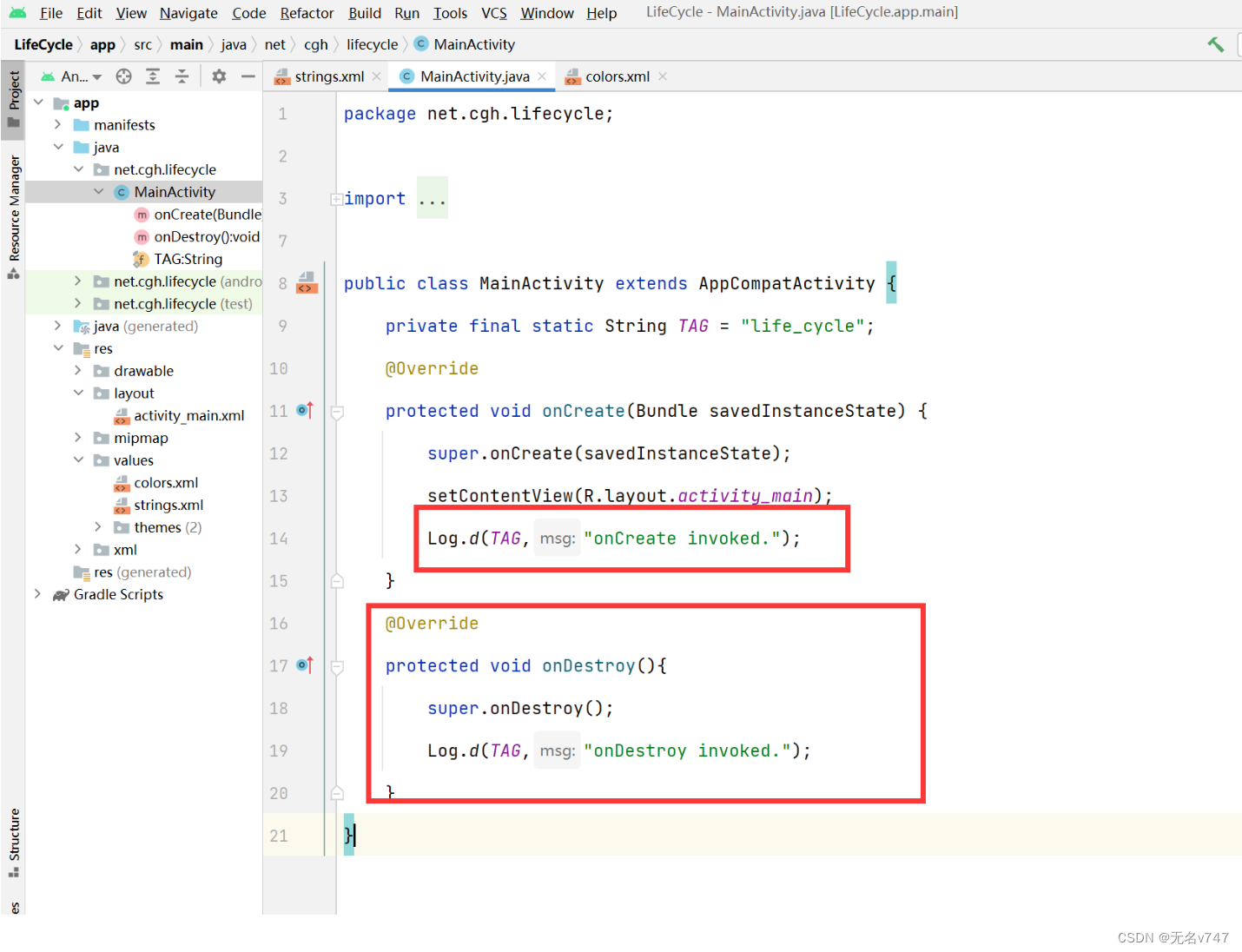 【android studio生命周期回调方法演示】_android onrestart-CSDN博客