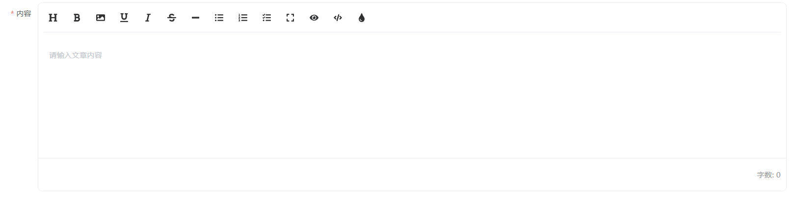 element-tiptap使用笔记-CSDN博客