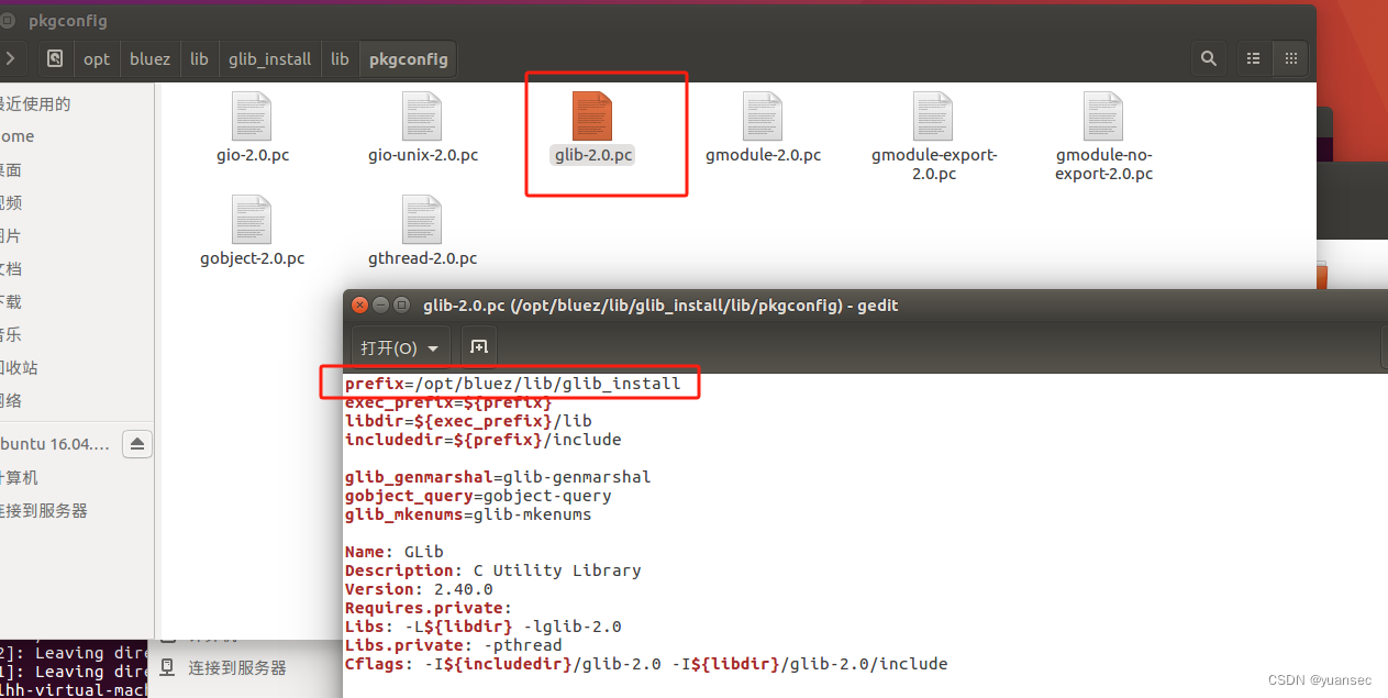 嵌入式arm交叉编译移植bluez5.0最新教程-CSDN博客