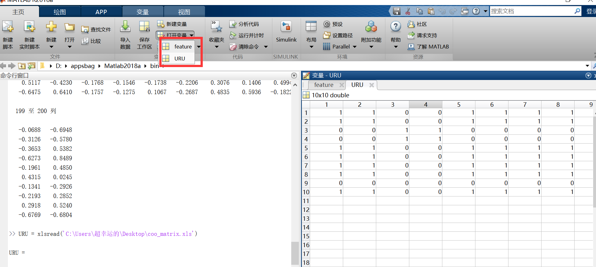 创建元路径的.mat文件_.mat怎么创建-CSDN博客