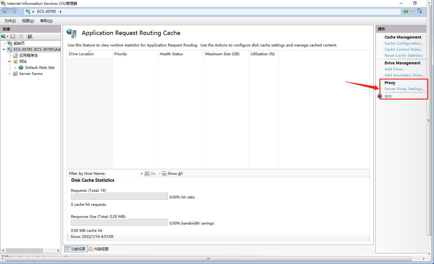 IIS使用ARR（Application Request Routing）和URL Rewrite实现反向代理_iis 方向代理 必须安装arr-CSDN博客