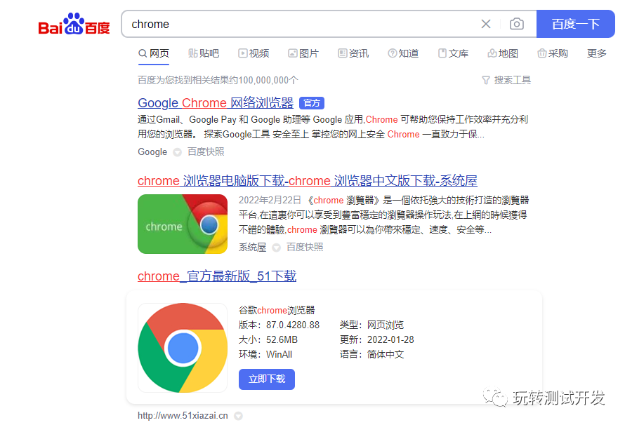 Python + Jenkins + Selenium-Grid实现分布式web-ui自动化测试(centos+win10为例)_jenkins驱动selenium-grid-CSDN博客