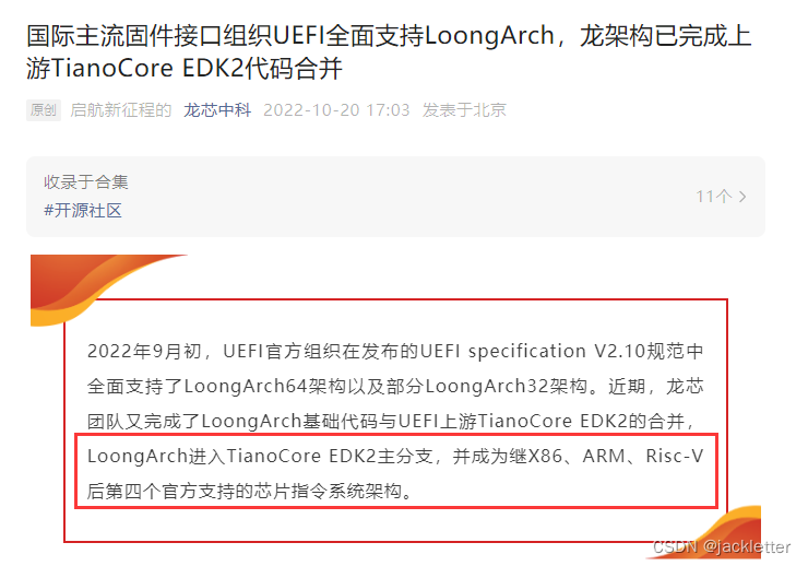 Cpu:编程中的cpu架构知识(指令集:x86、arm、risc V、loongarc)汇编指令 X86和arm Csdn博客