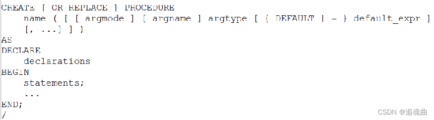 plorasql-LightDB新增的过程语言PL/oraSQL_lightdb plorasql-CSDN博客