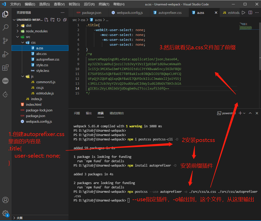 徒手搭建webpack配置webpack步骤从0到1配置webpackvuecli配置webpack手动配置vuecli Csdn博客