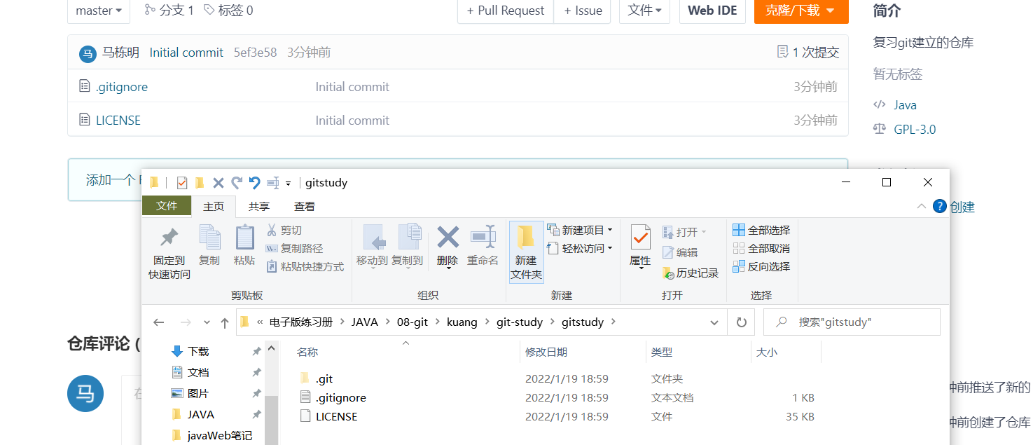 git学习笔记_provider = generic-CSDN博客