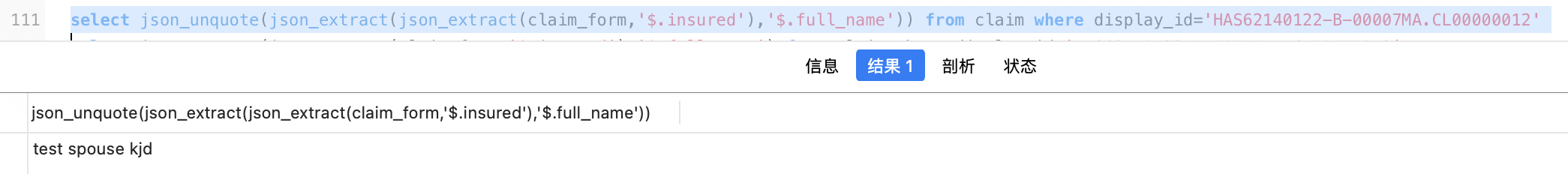 mysql json中字段值的提取_mysql获取json里的值-CSDN博客