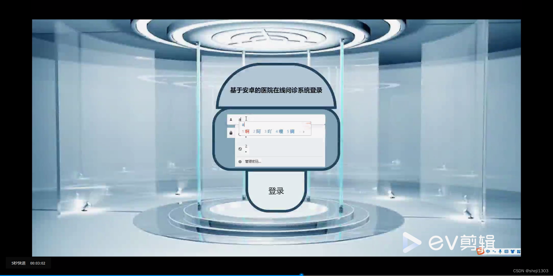 附源码 计算机毕业设计pythonuniapp基于安卓的医院在线问诊系统yjm50程序lwapp远程部署医院问诊系统
