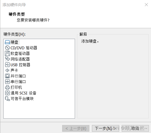 Linux下软RAID管理工具mdadm的基本操作实践-CSDN博客