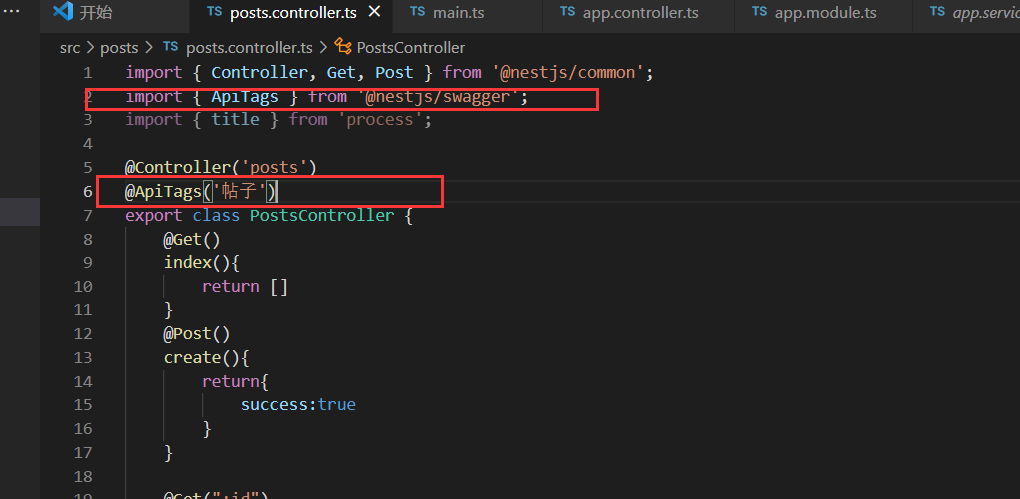 使用Swagger自动生成接口文档_vscode swagger-CSDN博客