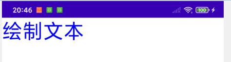 Android Canvas.DrawText文本绘制-CSDN博客