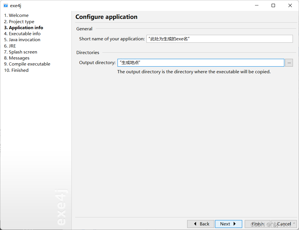Eclipse打包可在无java环境下运行的exe(很细！)_eclipse打包exe-CSDN博客