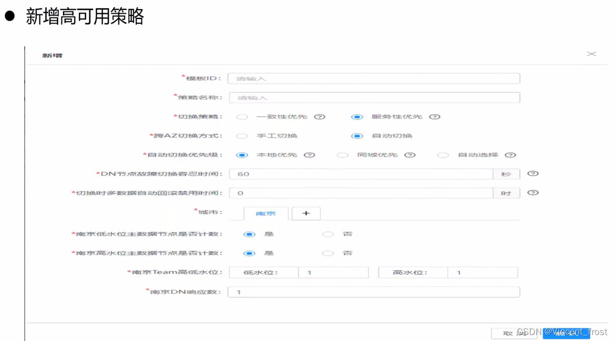 GoldenDB-03_goldendb 数据节点dn-CSDN博客