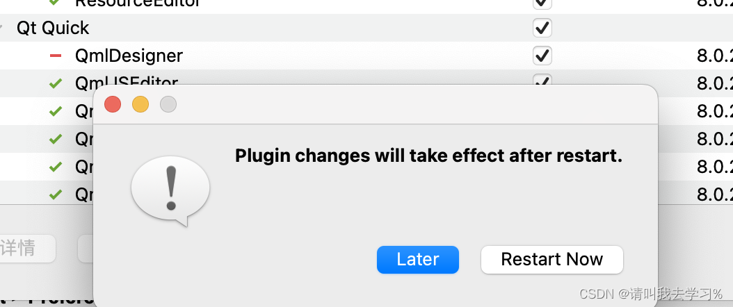 Mac中QtCreator中『设计』按钮是灰色的怎么办？_qt设计界面变灰-CSDN博客