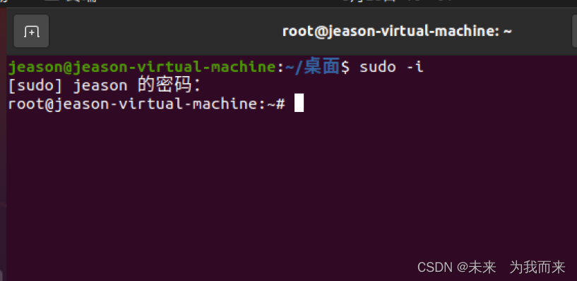 Ubuntu20.04 VMware 安装与SSH服务Xshell连接_vmware安装ubuntu20.04 ssh 连接-CSDN博客