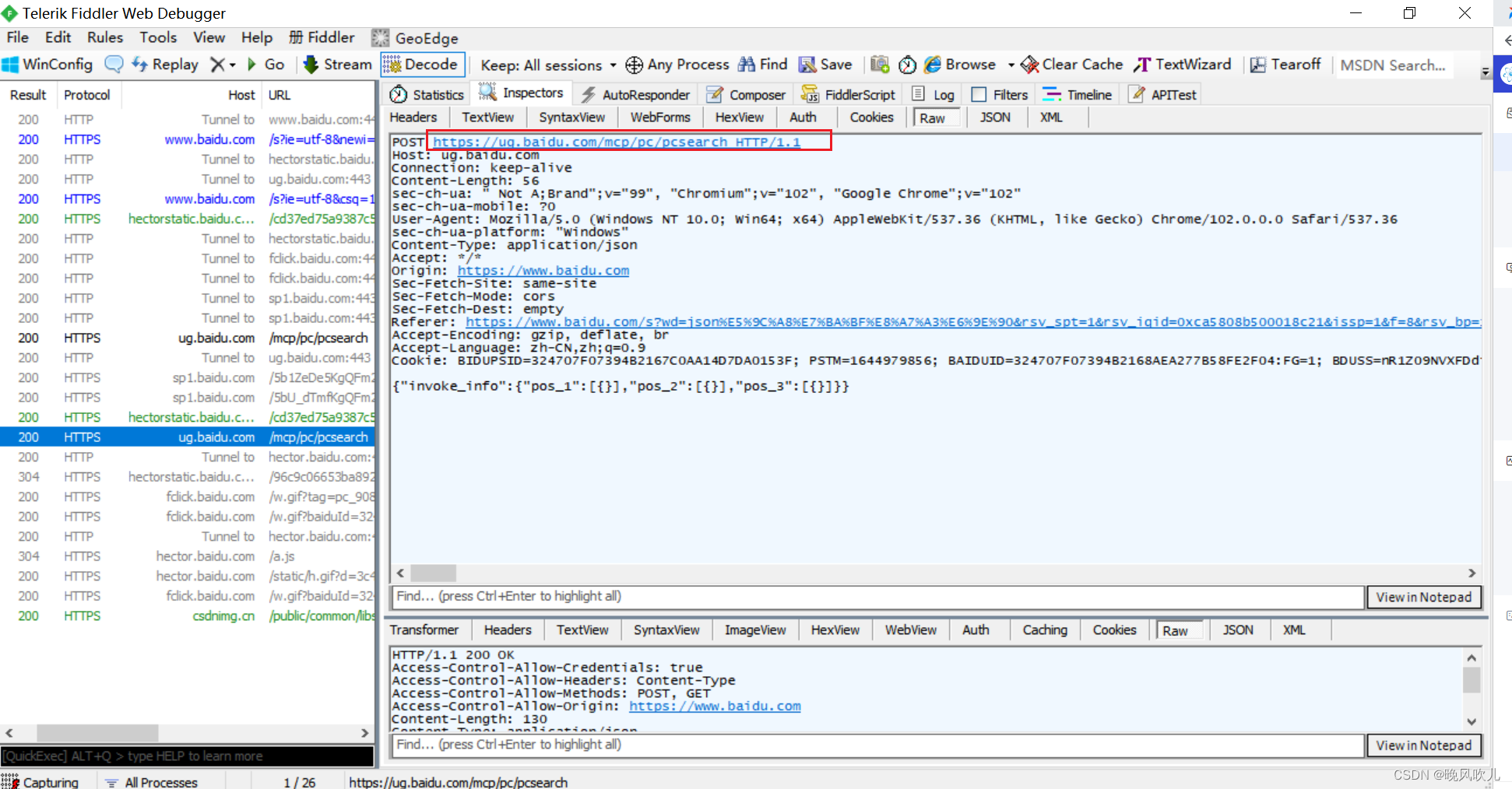 Interface testing-How to analyze an interface? - Programmer Sought