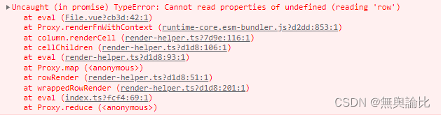 vue3 element-plus组件使用＜el-switch＞组件报错Uncaught (in promise) TypeError: Cannot read properties of ...