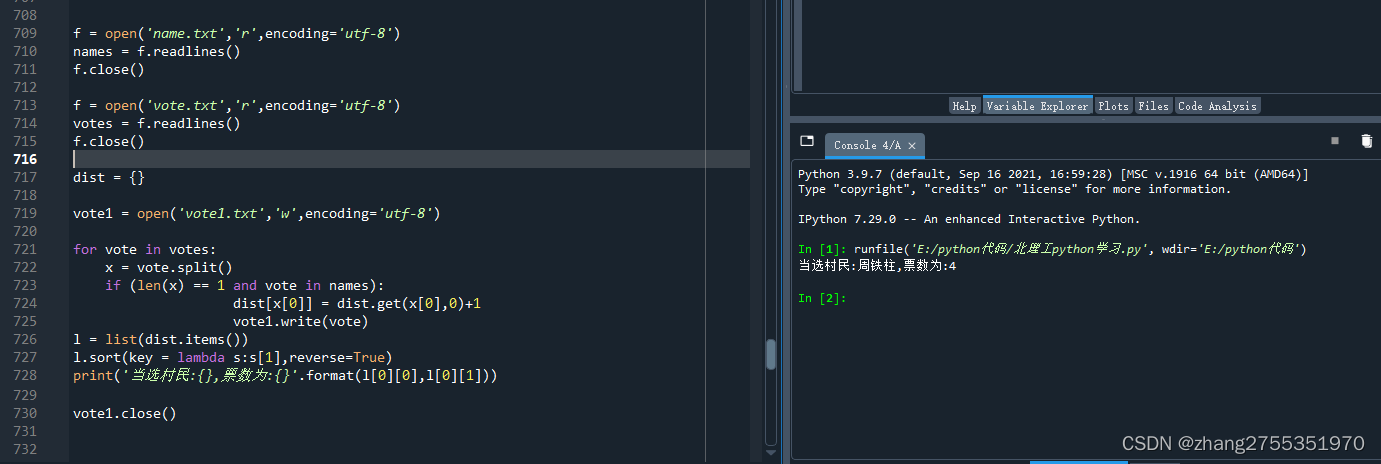 Python读文件时会读取文件末尾的换行符py怎么读文件是换行符也被读出来了 Csdn博客 8758
