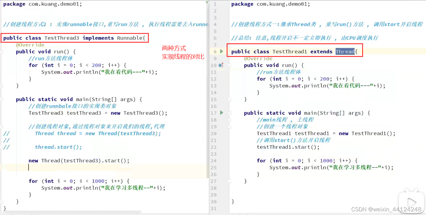 Java线程创建和lambda表达式 Java多线程详解01 Java如何开启多线程lamdb Csdn博客