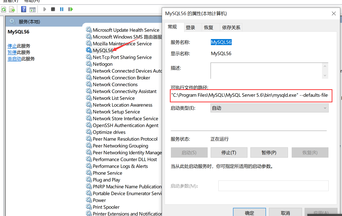 Mysql数据库修改密码【详细教程】mysql修改数据库密码 Csdn博客 