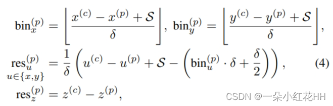 [论文阅读]Part-A2——从点到部分：基于部分感知和部分聚集网络的点云三维目标检测_parta2论文-CSDN博客