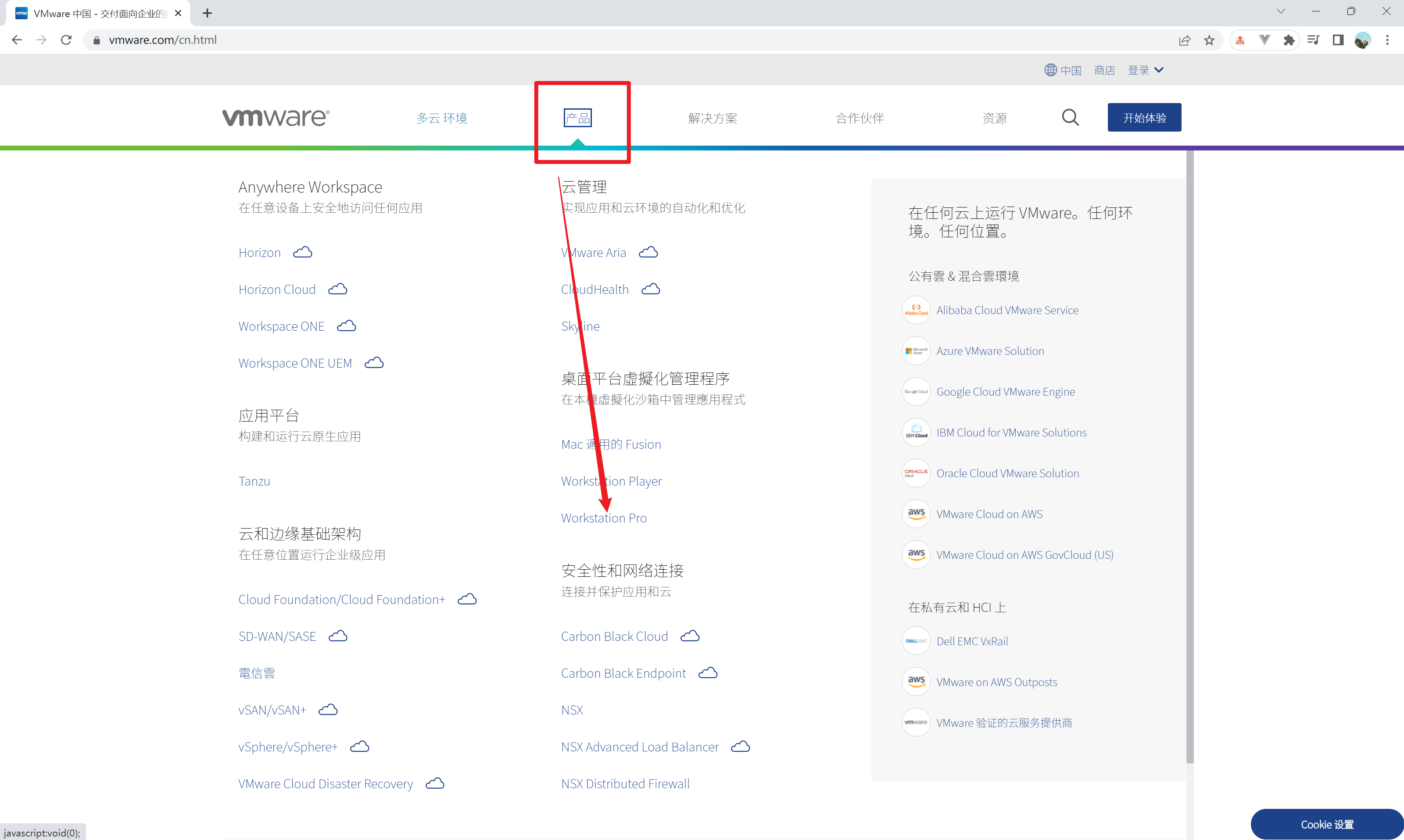 【2023最新】VMware Workstation17 Pro + CentOS7 + FinalShell安装配置教程一文到底_finalshell安装与配置-CSDN博客