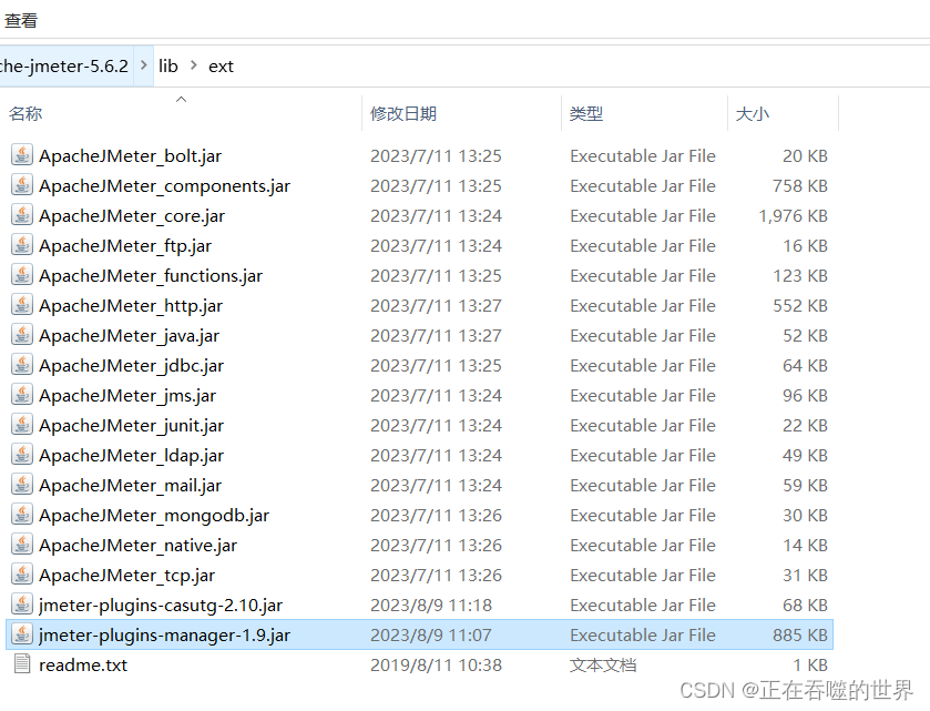 打开jmeter脚本时报错:Cause: CannotResolveClassException: kg.apc.jmeter.threads.SteppingThreadGroup ...