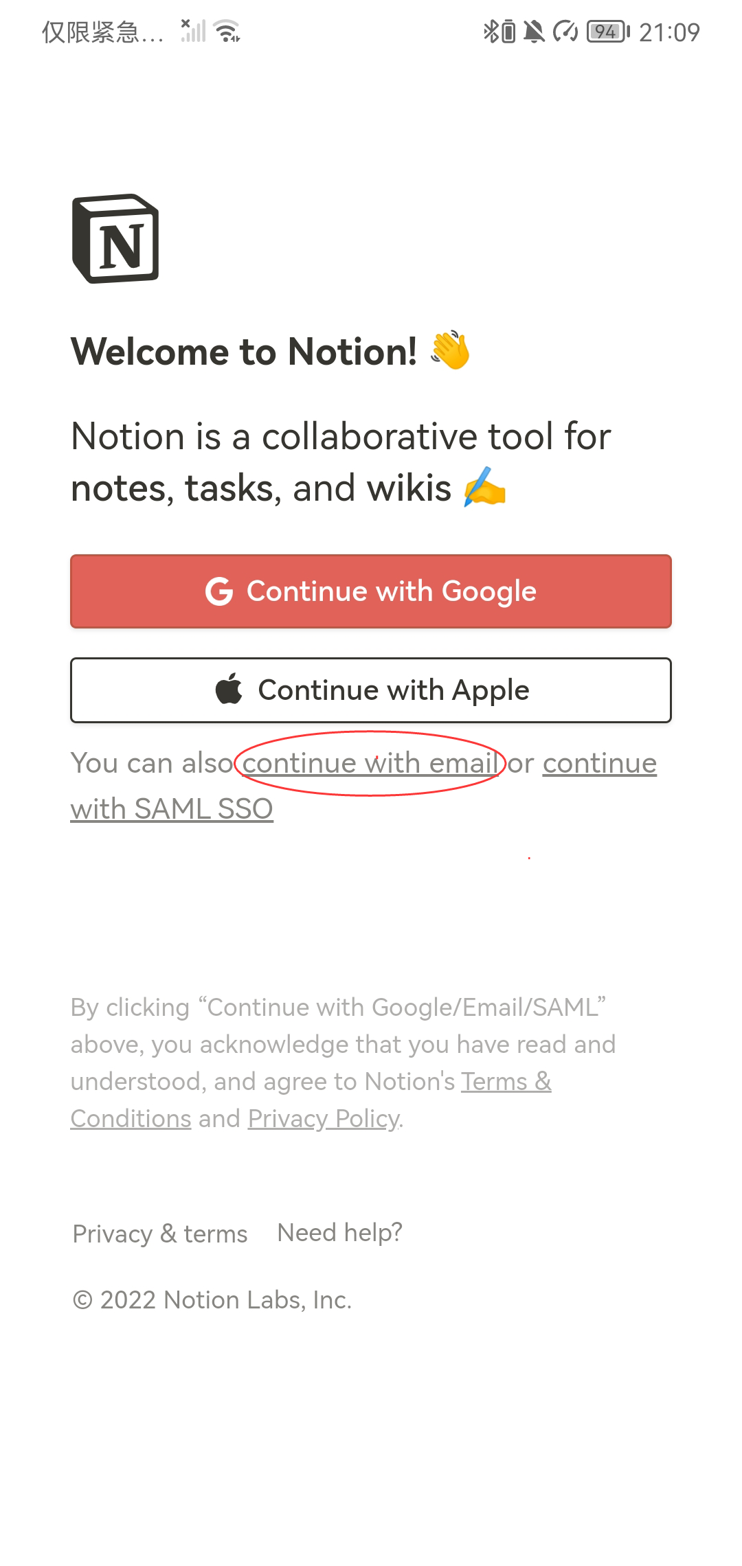 Notion——Android版下载与注册登录_notion安卓版-CSDN博客