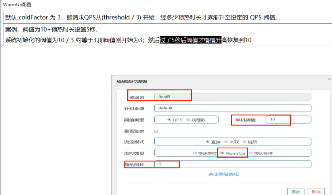 Setinel流控、服务熔断、服务降级和seate分布式事务处理-CSDN博客