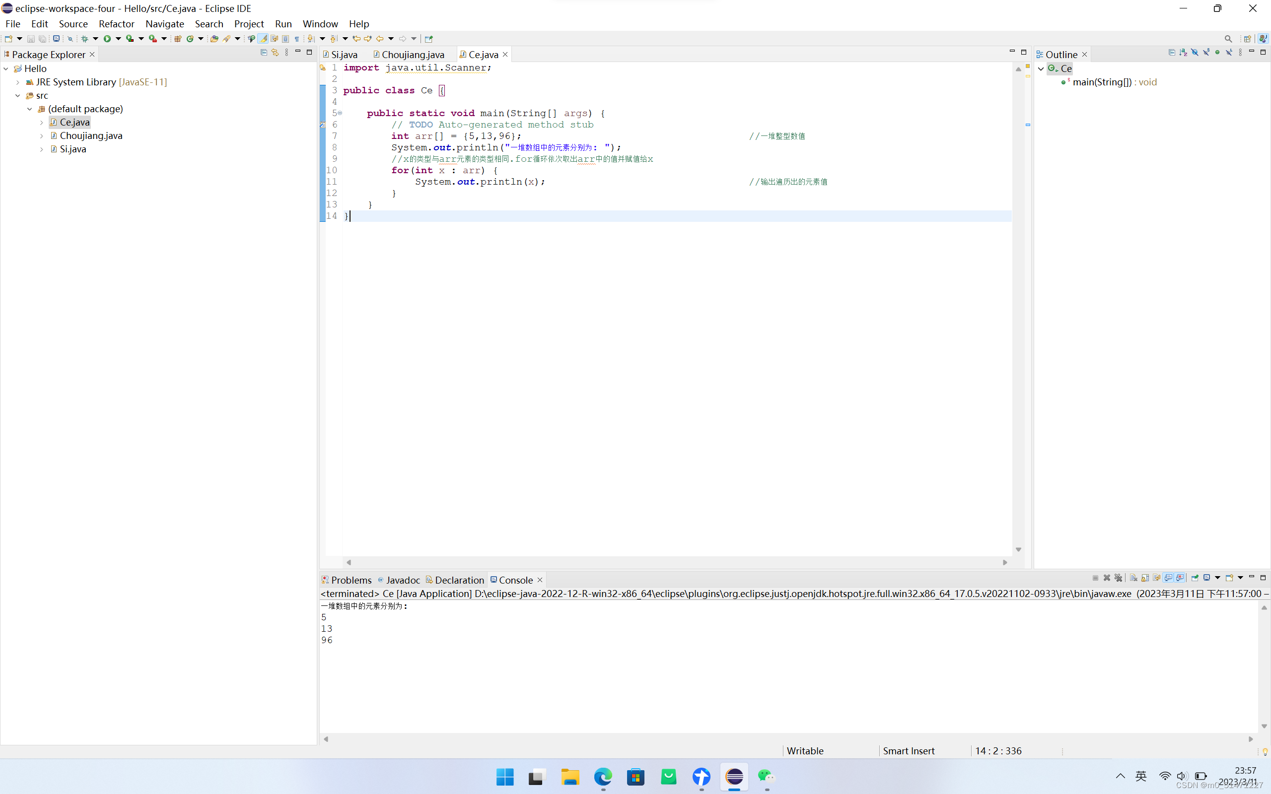 第四章总结-CSDN博客