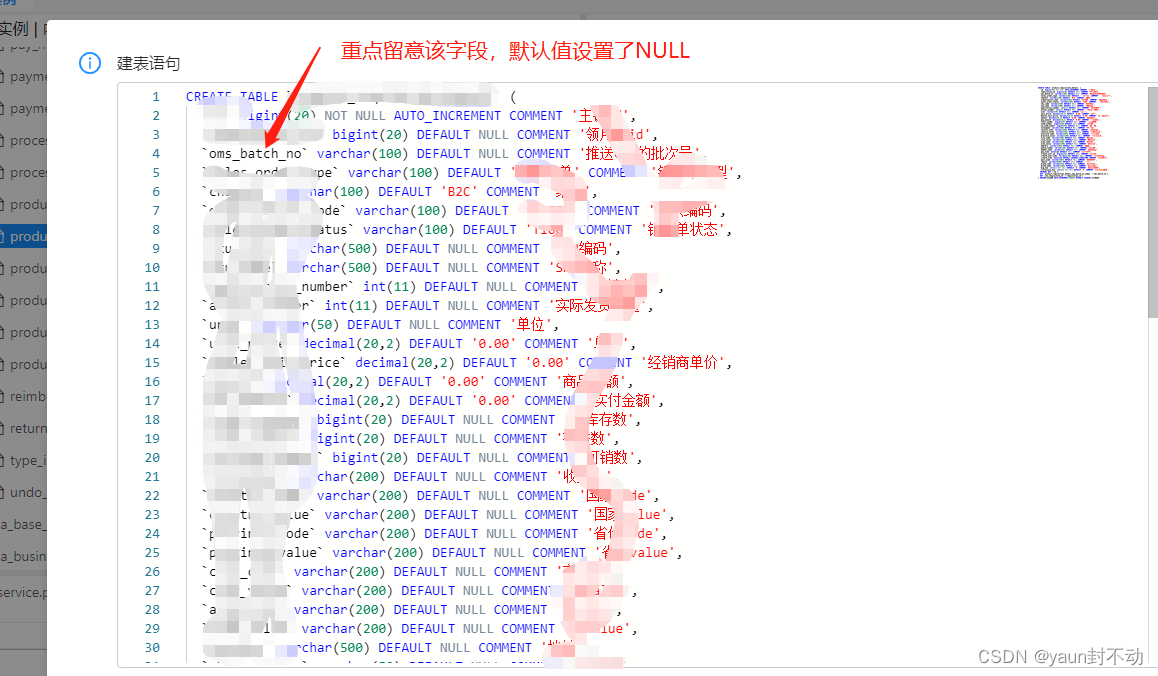 关于sql字符类型设置默认值null索引是否失效默认null类型的字段 加索引 Csdn博客