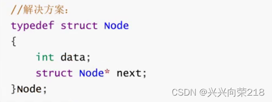 【C语言进阶】5. 自定义类型详解_匿名结构体类型为什么只能用一次-CSDN博客