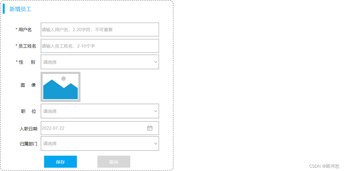 SpringWeb2023_11_文件上传（阿里云OSS）&配置文件ConfigurationProperties_oss application.properties配置-CSDN博客