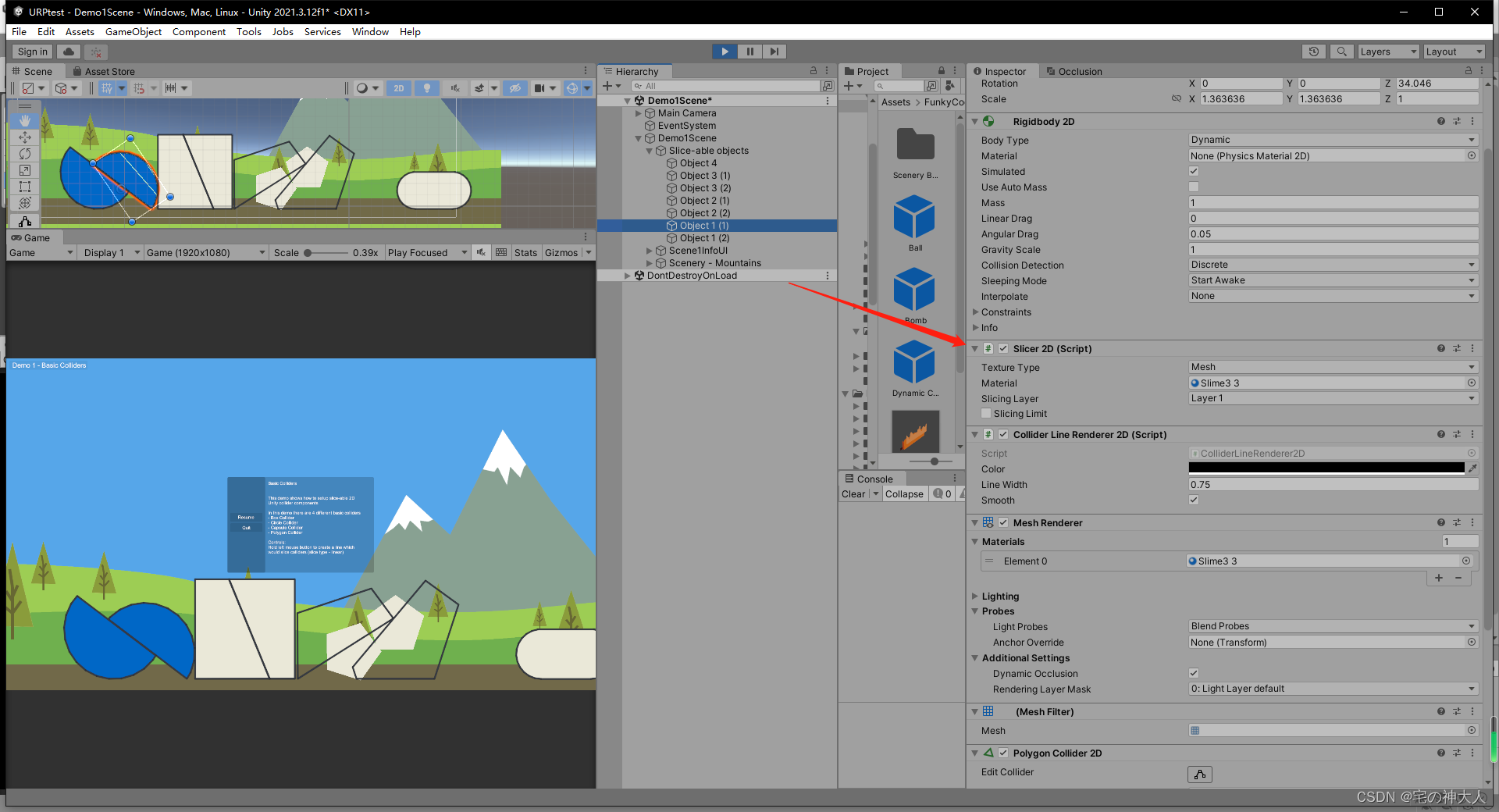 Unity2d切割破坏插件 Smart Slicer 2d【学习笔记01】unity2d破碎插件 Csdn博客